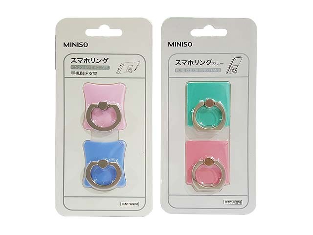 Miniso Ring-Shape Holder